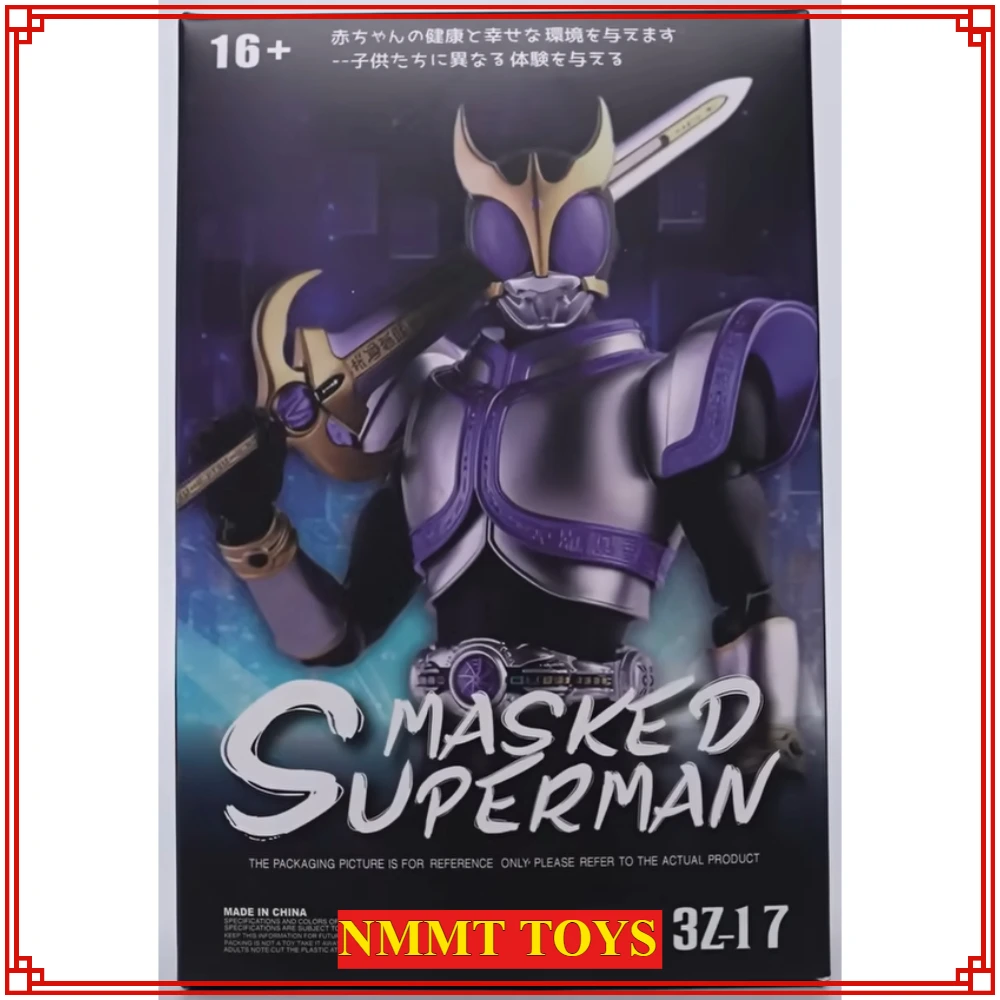 Fastest Delivery Datong Titan Air Form Ghost Face Ultraman SIF ...