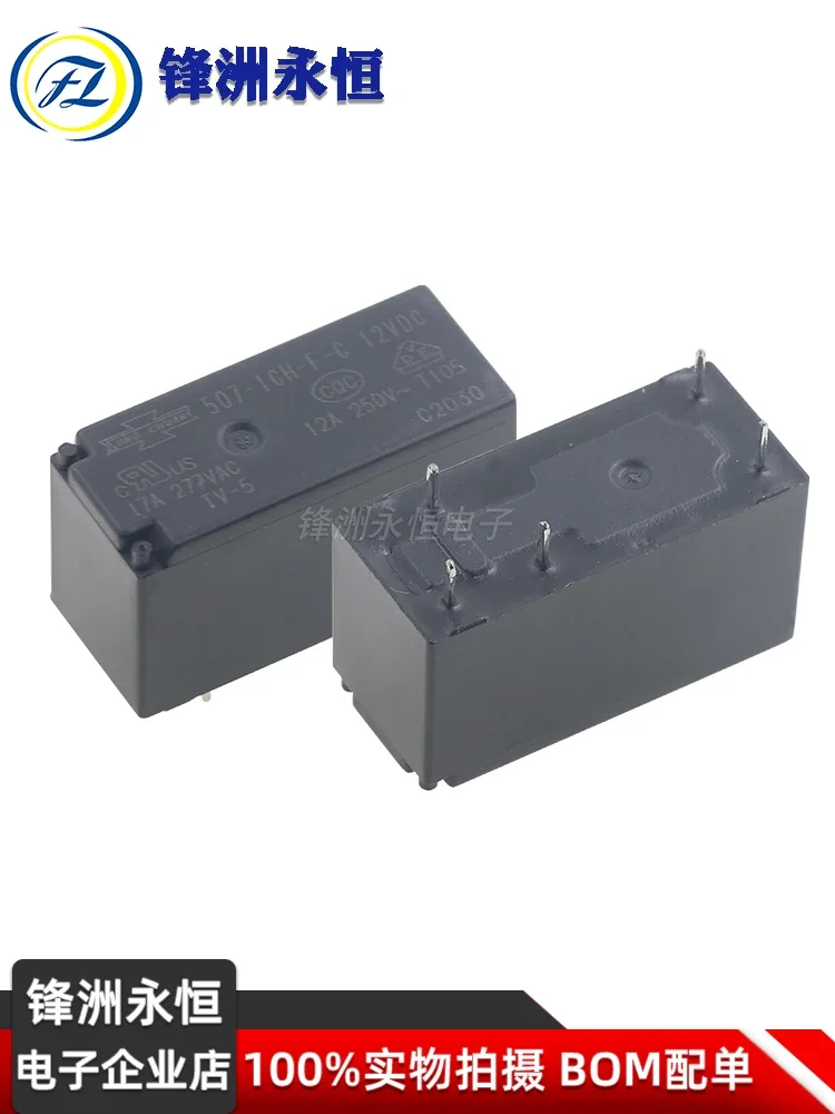 Original relay 507-1CH-F-C-12VDC - AliExpress 13