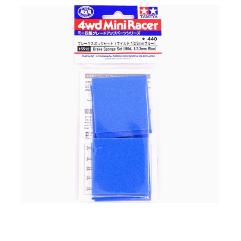 Tamiya 4WD accessories Blue Brake Sponge set 1/2/3mm thick 15512 ...