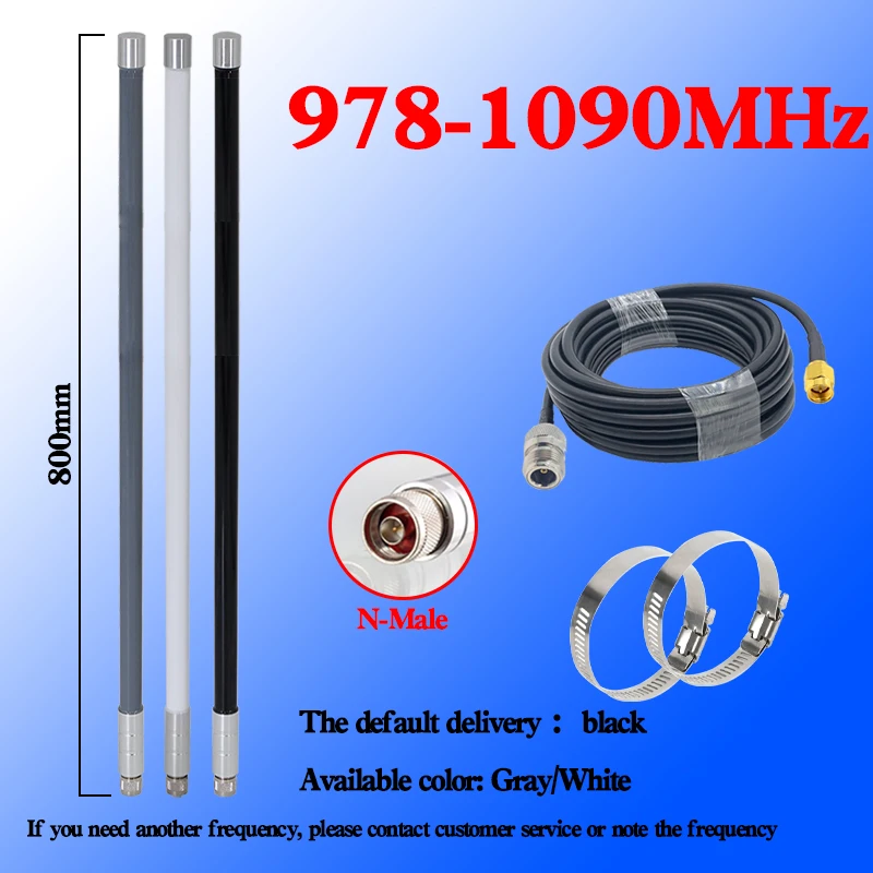 ADS-B 978MHz - 1090 MHZ omni outdoor air traffic control FPV antenna ...