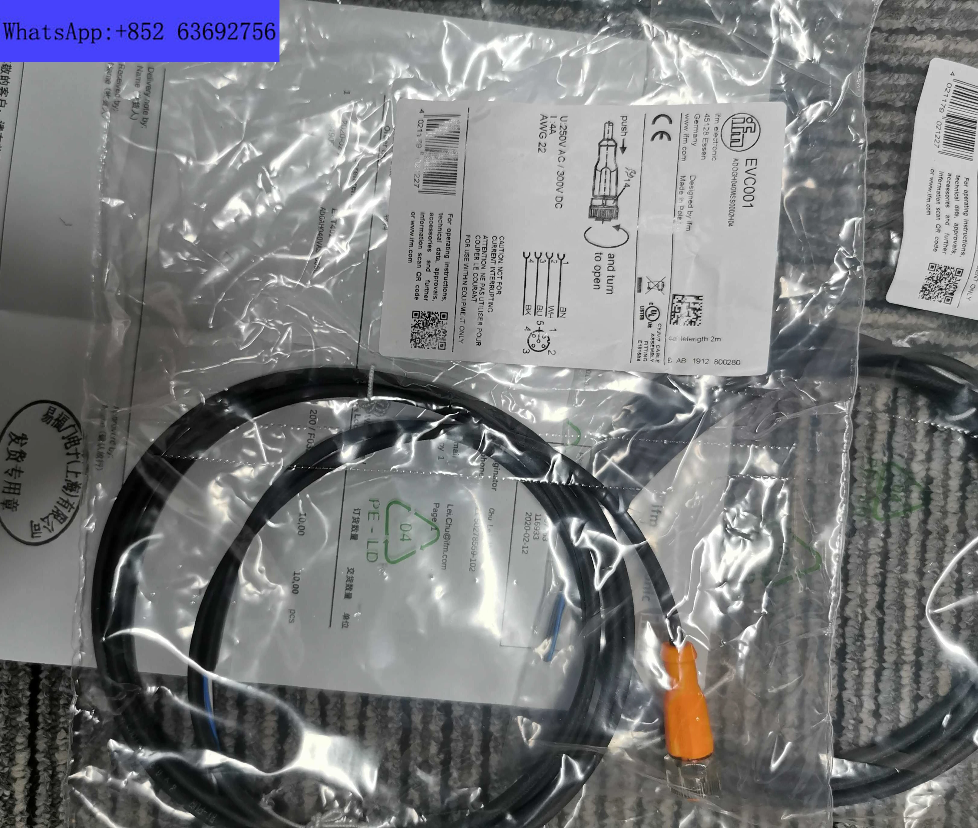 IFM-EVC004-EVC001-EVC002-EVC005-EVC006-EVC003-009-Connection-Cable.jpg