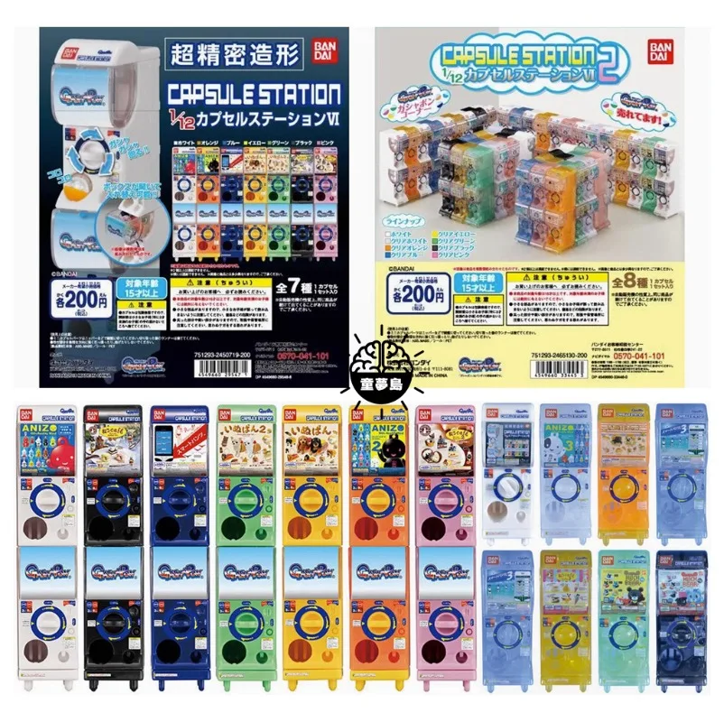Bandai-Original-Pokemon-Pikachu-Gashapon-Machine-Kawaii-1-12-Miniature ...