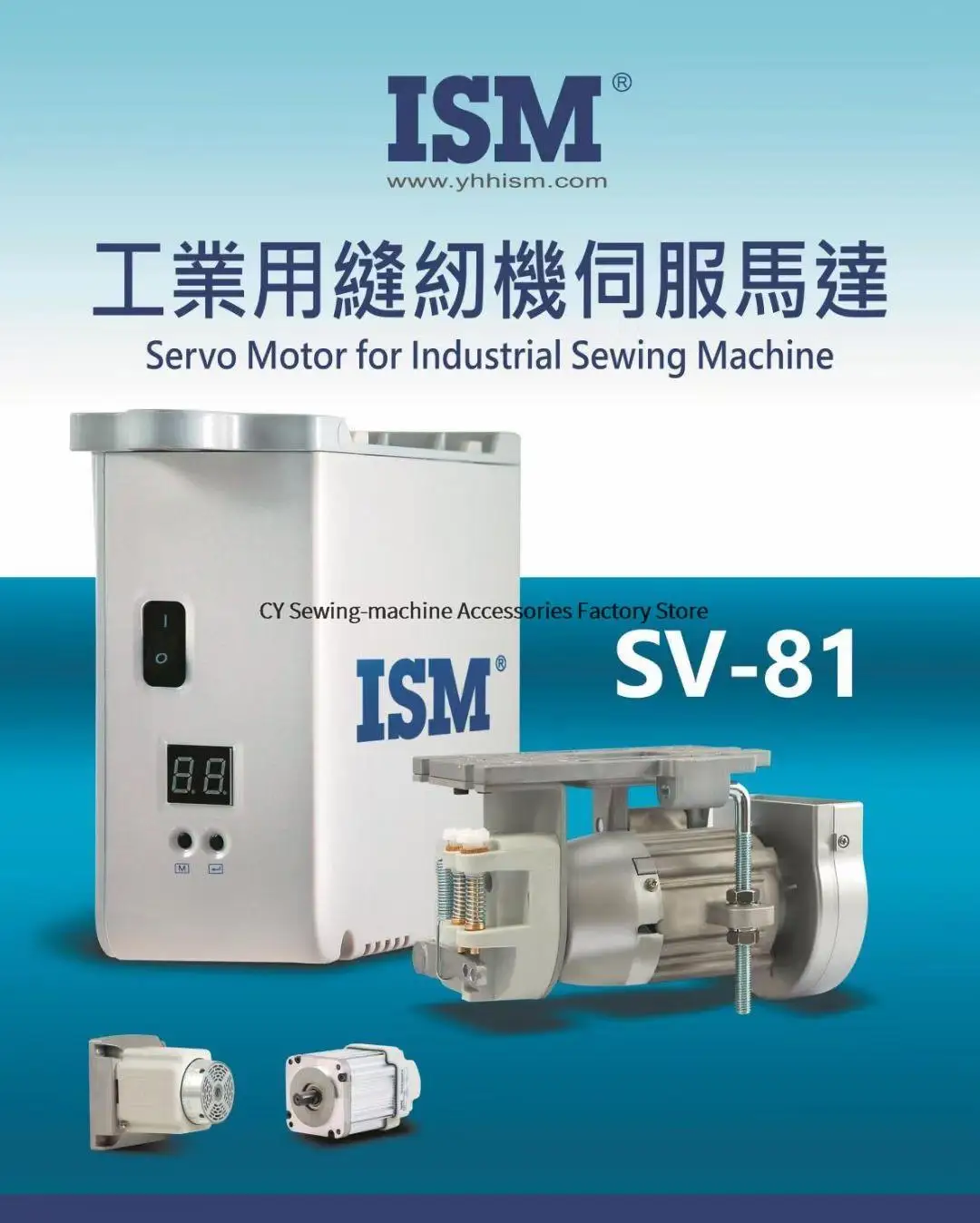 1PCS-New-ISM-Motor-Main-Motor-Lower-Hanging-Motor-Electronic-Motor-Foot ...