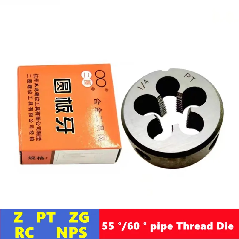 Z-PT-ZG-NPS-RC-55-60-pipe-thread-die-1-8-1-4-3-8.jpg