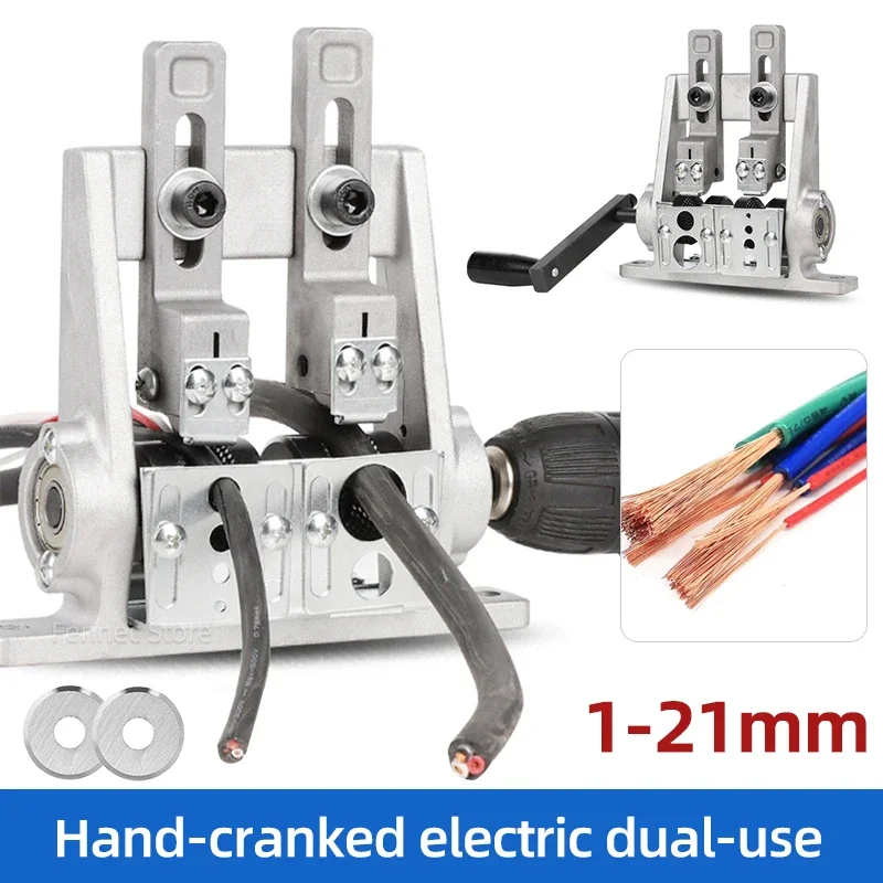 Double-Drive-Wire-Stripper-Machine-Stripping-Tool-for-1-22-mm-Scrap ...