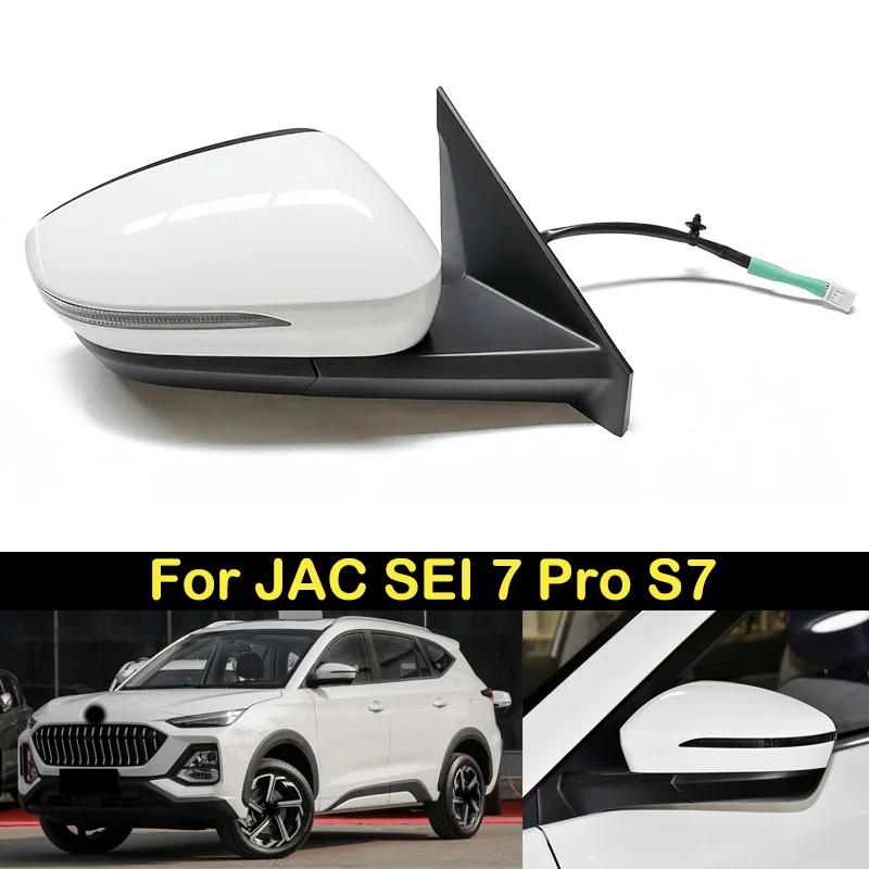 DECHO For JAC SEI 7 Pro S7 Car Rearview Outer Side Mirror Assy ...