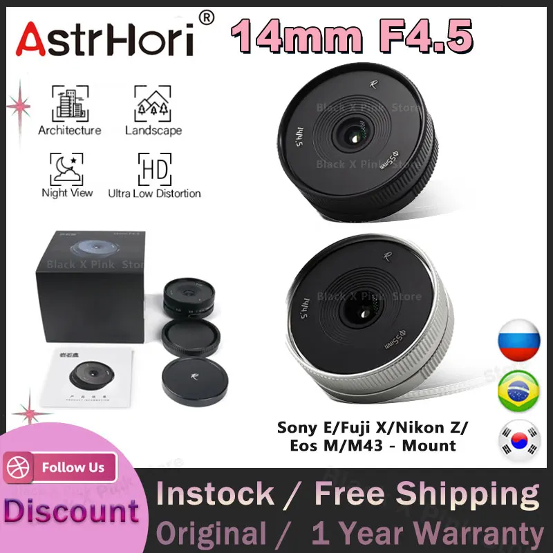 in-stock-Astrhori-14mm-F4-5-Camera-Lens-Ultra-Wide-Angle-APS-C-for-Sony-E.jpg