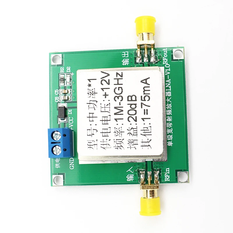 NEW 1 3000MHz 2.4GHz High Gain 20dB LNA RF Broadband Low Noise ...