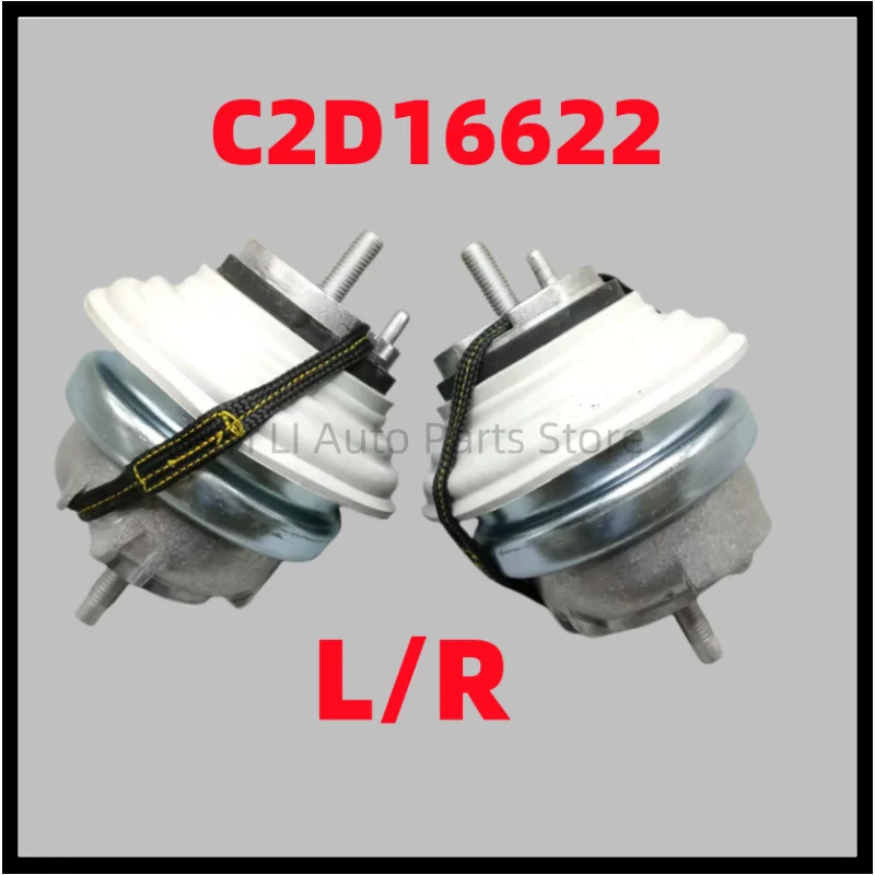 C2D16622 C2Z30678 C2D2745 C2P17845 C2Z5066 XR854274 C2D18063 Jaguar XF ...