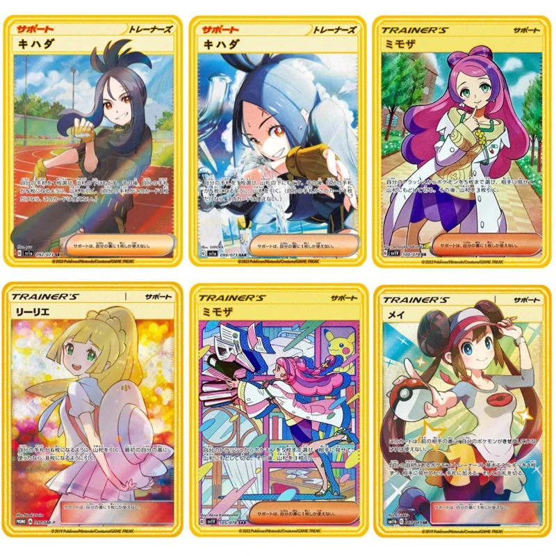 Pokemon Trainer Gold Team