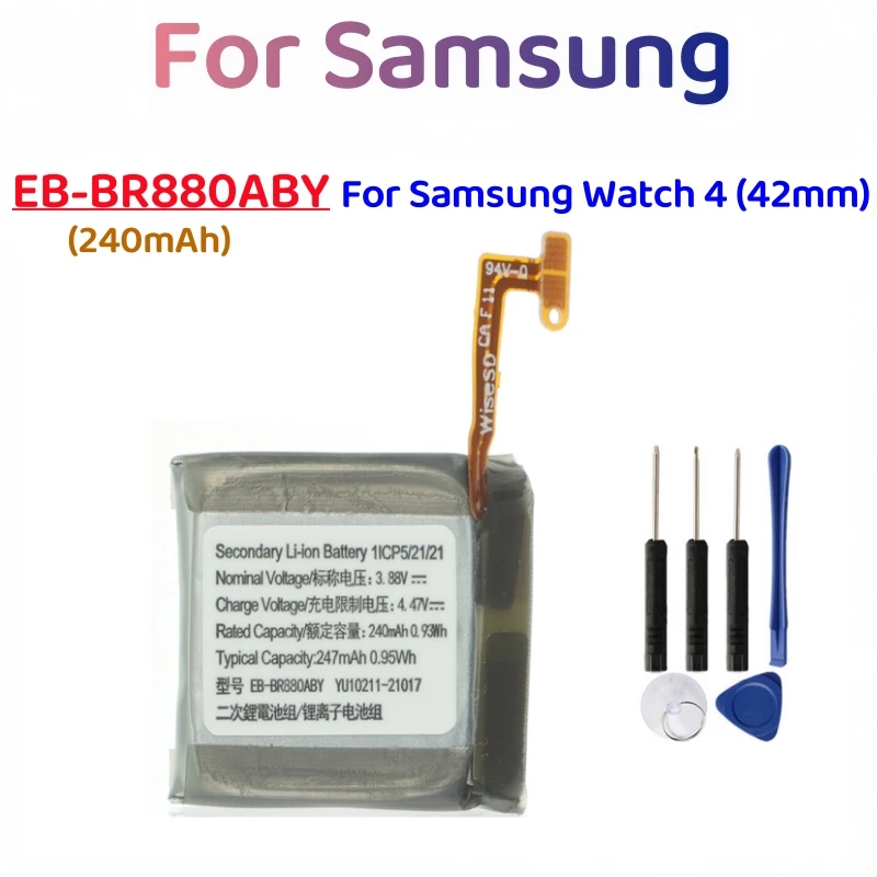 EB-BR880ABY-4-SM-R860-R860-R865U-SM-R865U-247mAh-40mm.jpg