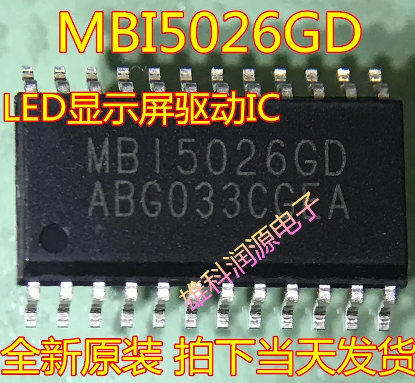 5-pi-ces-MBI5026GD-SOP-241-27mm.jpg