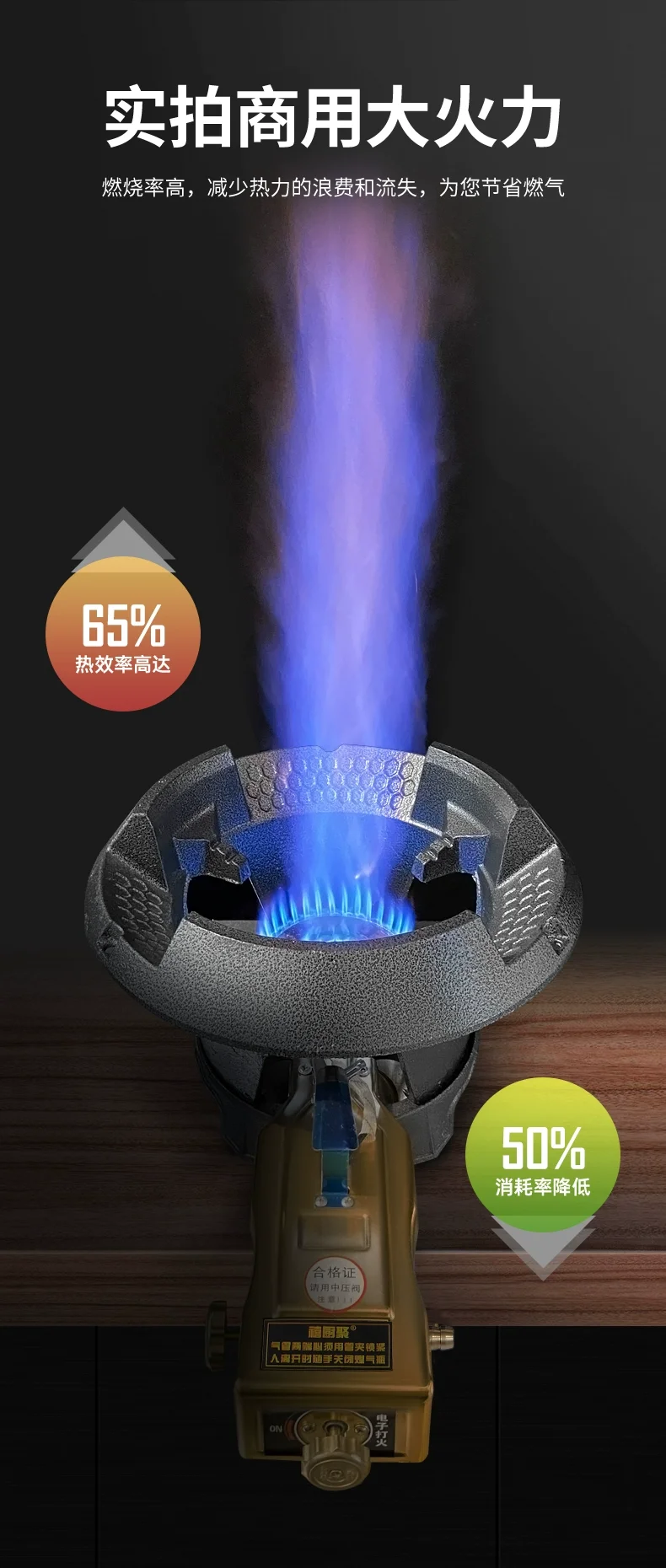 8#/10# commercial high-pressure gas stove single-hole high-pressure ...