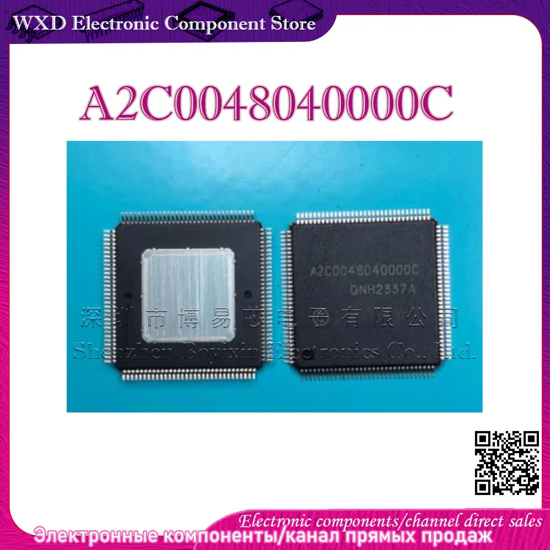 A2C0048040000C Automobile ABS computer board IC chip module internal ...
