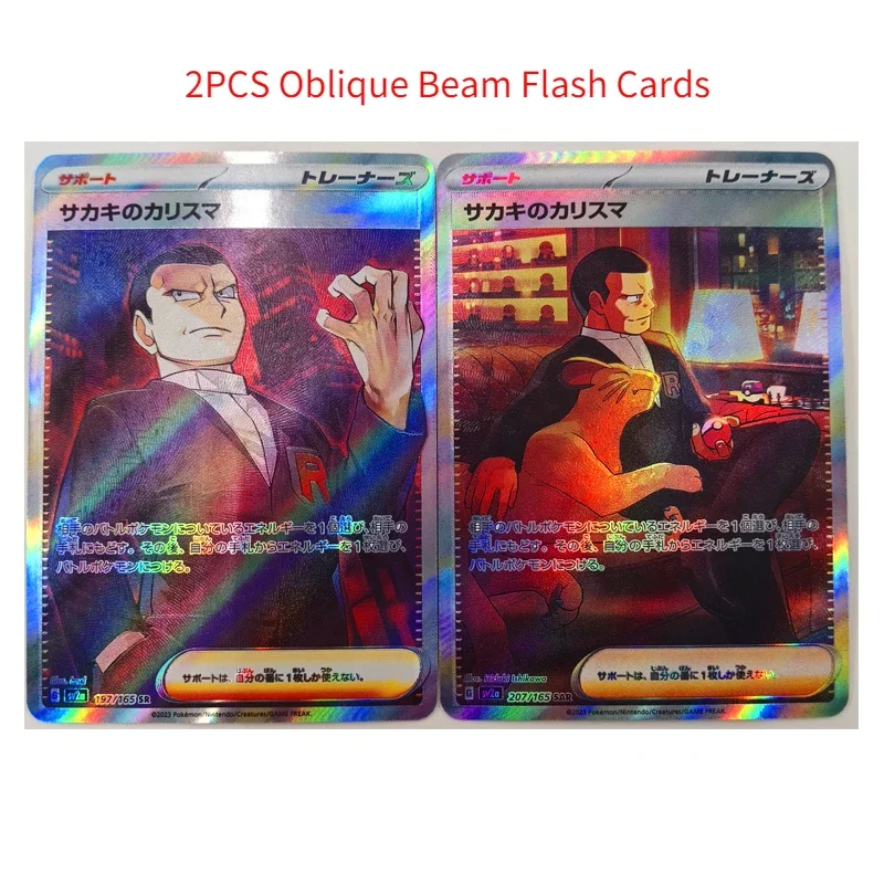 PTCG Charizard Trainer Iono Magikarp Toys Hobbies Hobby Collectibles ...