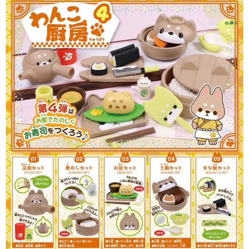 TARLIN-Gashapon-Figure-Anime-Kawaii-Mini-Shiba-Inu-Kitchen-Steamer ...