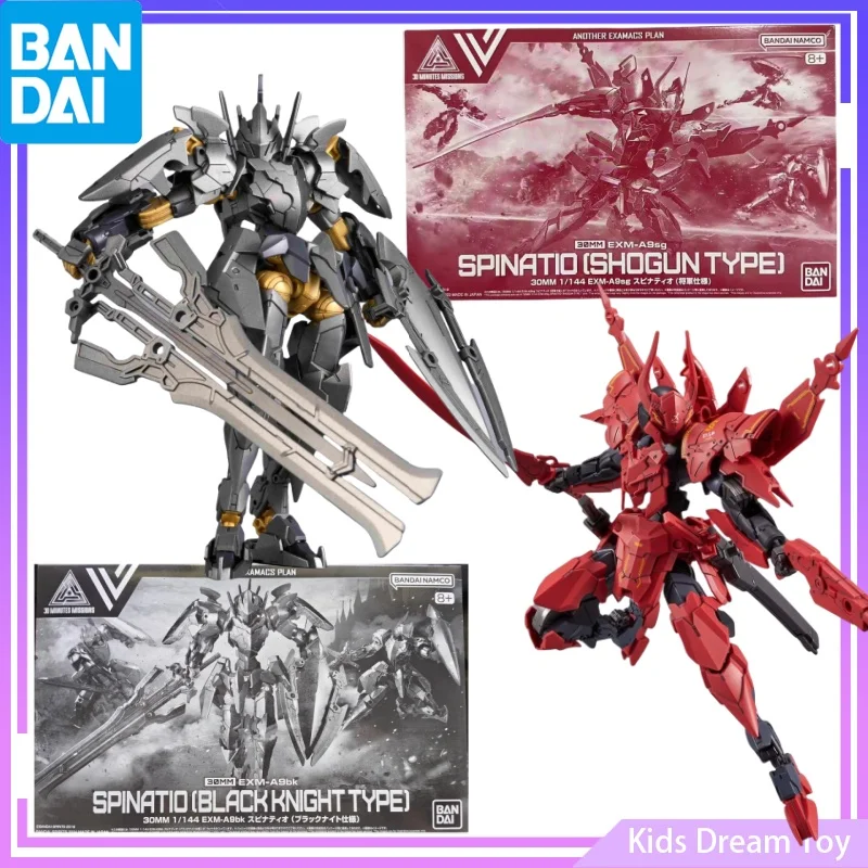 Bandai-in-Stock-Original-30MM-EXM-A9bk-SPINATIO-BLACK-KNIGHT-TYPE-EXM ...