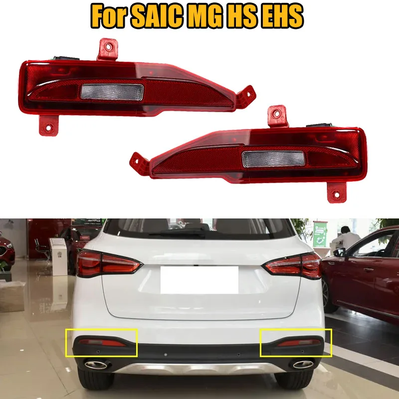 Rear-Bumper-Reflector-Rear-Fog-Lamp-Back-Stop-Light-Turn-Signal-Light ...