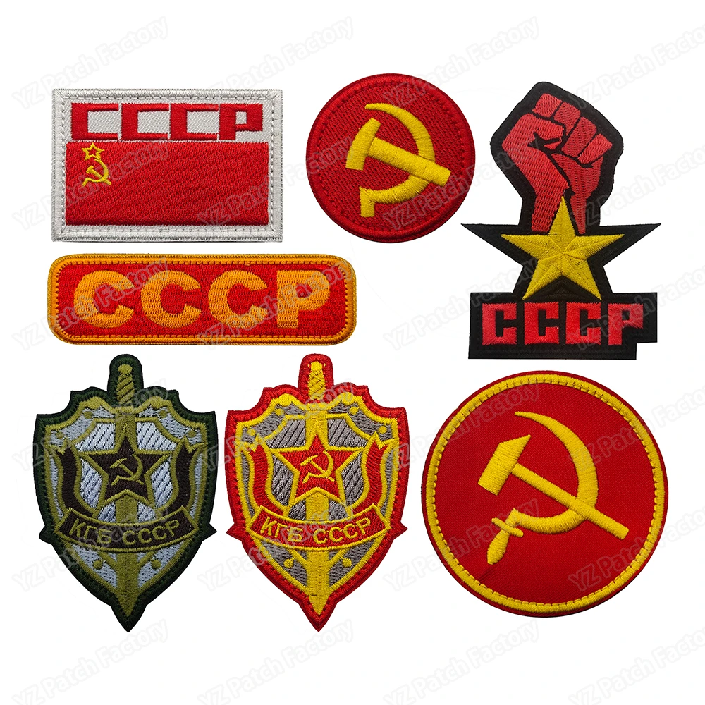 Soviet Union CCCP Flag Embroidered USSR Patch Communist Party People's ...