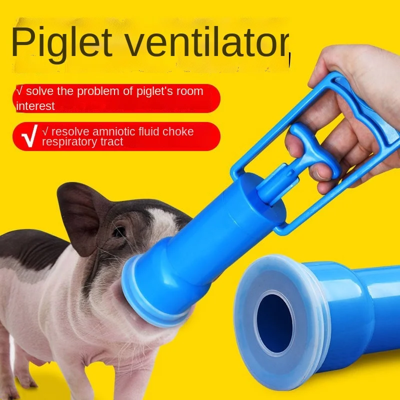 Pig-Sheep-Respirator-Piglet-Breathing-Pump-Ventilator-Amniotic-Fluid ...