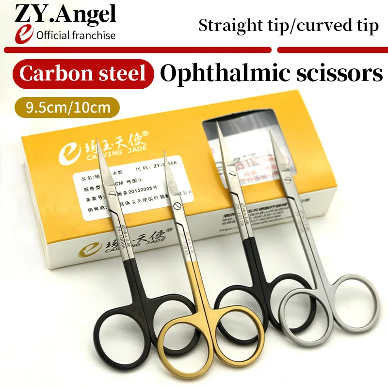 Medical-Carbon-Steel-Double-Eyelid-Surgery-Small-Scissors-Straight ...
