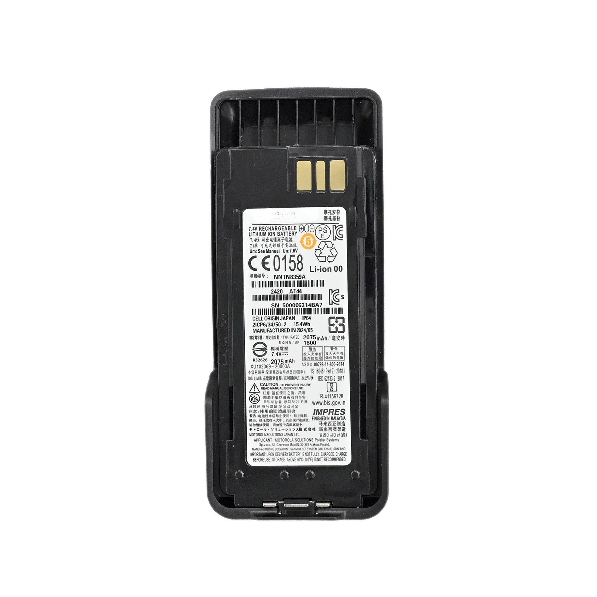 NNTN8359-ATEX-Li-ion-Battery-2075mAh-15-8Wh-Explosion-Proof-for ...