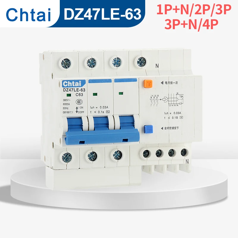 DZ47LE-63 1P+N 2P 3P 3P+N 4P RCBO 63A Din rail Residual Current Protection switch Mini earth ...