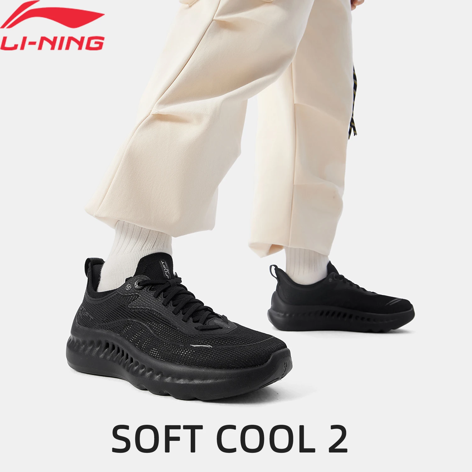 Li-Ning Men's SOFT COOL 2 Lifestyle Shoes COMFOAM MAX Cushion COOL ...