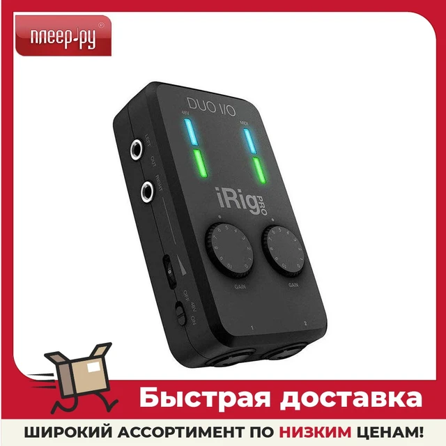 Irig Pro