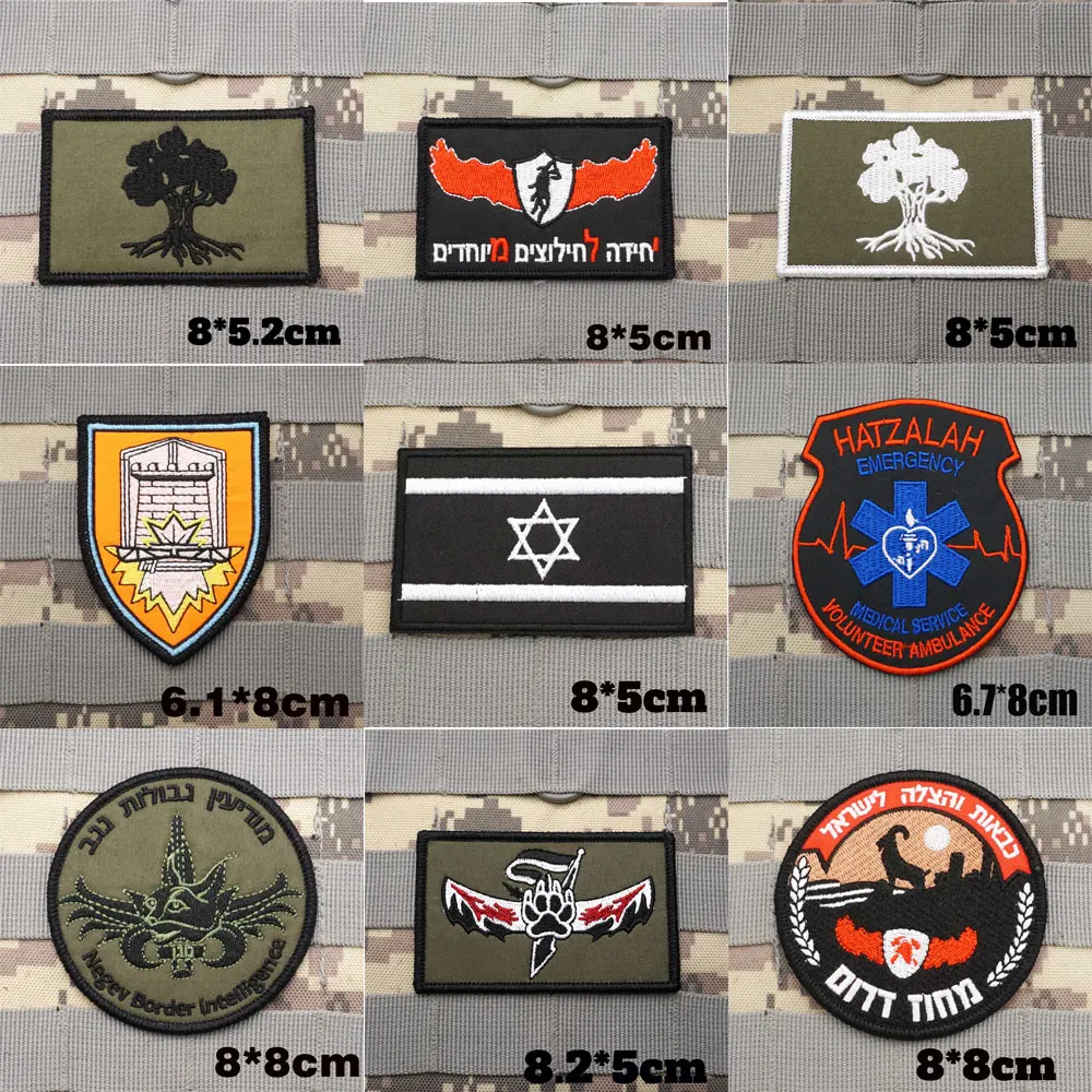 ISRAEL-ARMY-Military-Tactical-Embroidered-Patches-Armband-Backpack-Badge-with-Hook-Backing-for ...