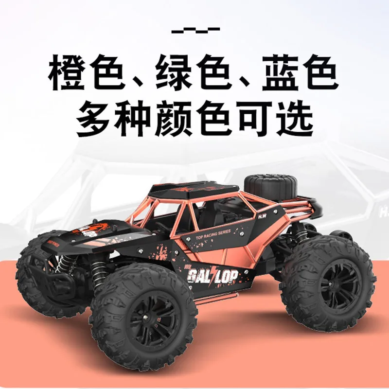 Rc-Four-wheel-Drive-Remote-Control-Vehicle-Full-Scale-All-Terrain-High ...