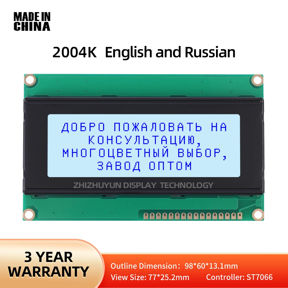2004K-Cyrillic-Russian-English-LCD-Screen-Gray-Film-Blue-IIC-I2C ...