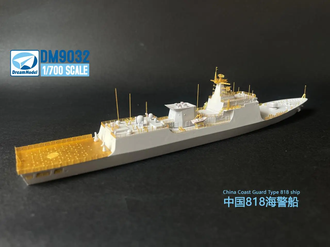 DREAM-MODEL-DM9032-1-700-China-Coast-Guard-Type-818-Ship-Model-Kit.jpg