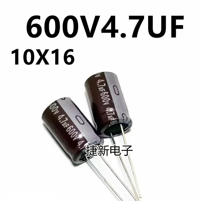 10pcs 600v 4.7uf aluminum electrolytic capacitor 4.7uf 600v 13*20mm