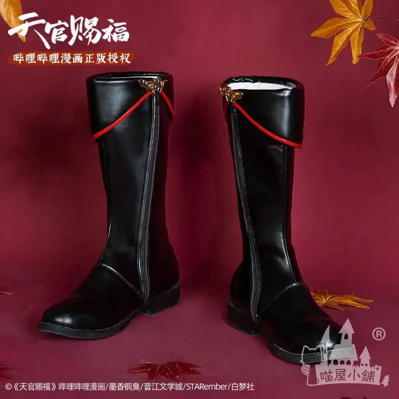 Fu Anime Tian Guan Ci Hua Cheng Cosplay Role Play Halloween Carnival ...