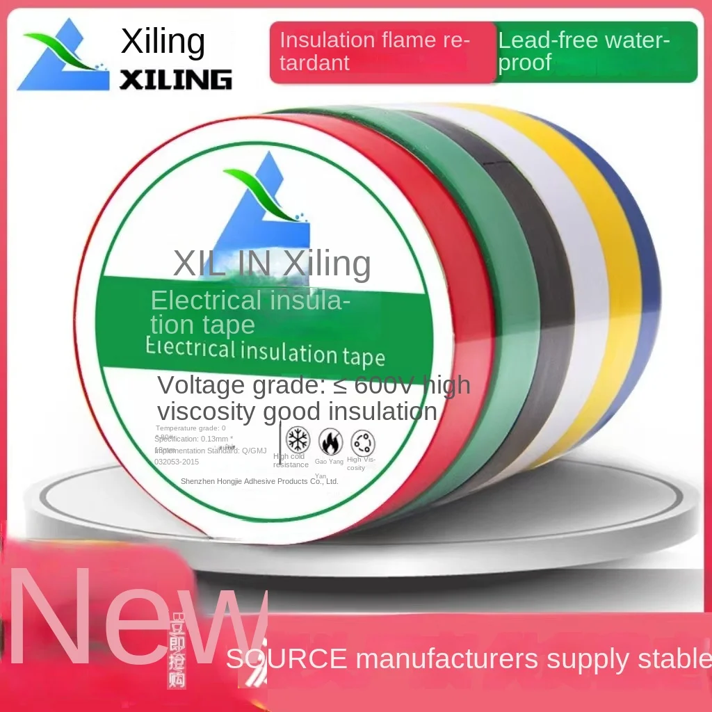 Electrical-adhesive-cloth-high-voltage-waterproof-insulating-tape-high ...