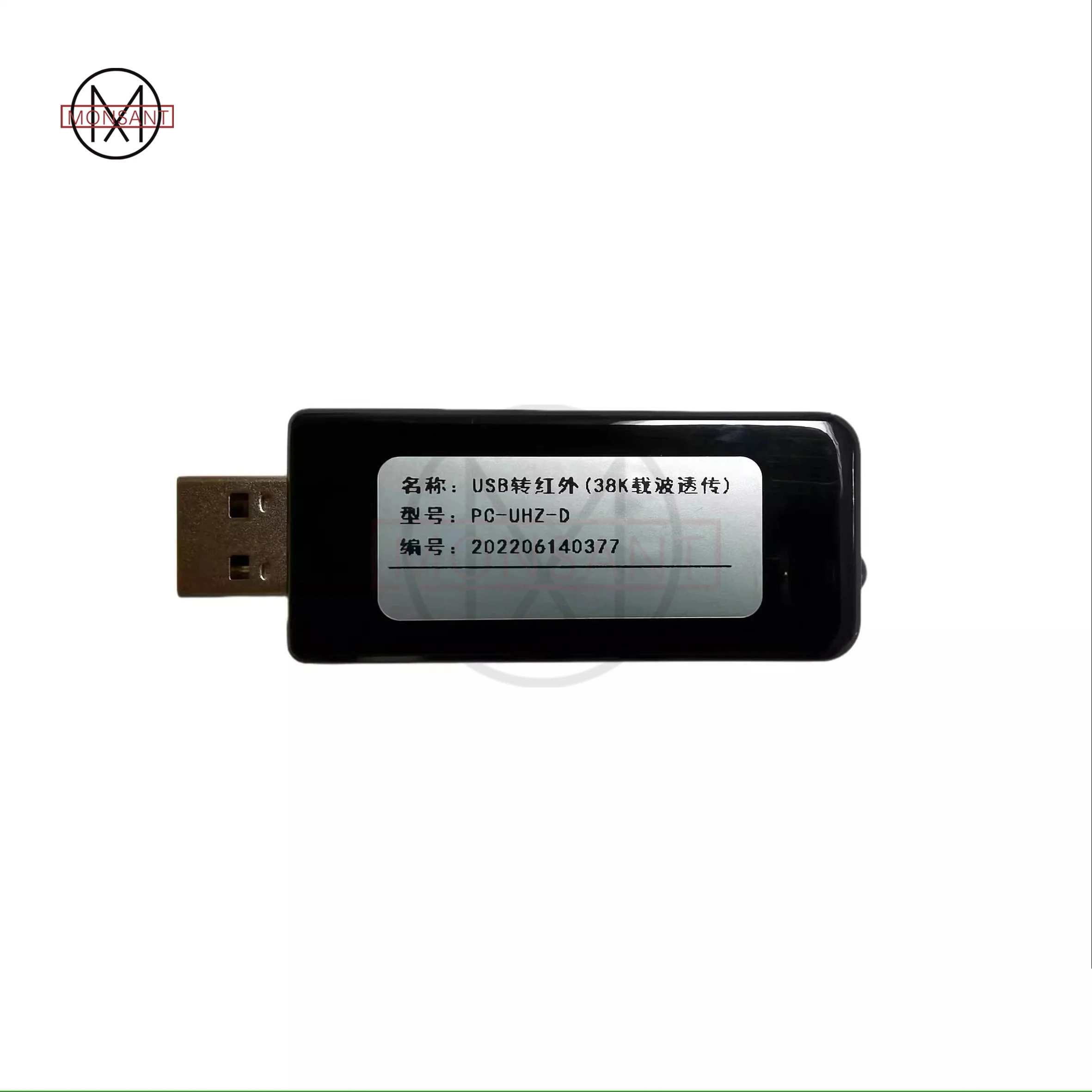 USB-to-Infrared-IrDA-Data-Communication-Equipment-Communication ...