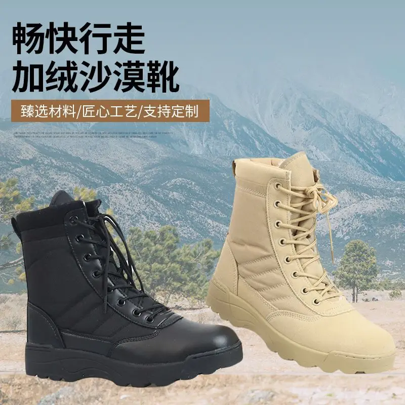 Botas-militares-t-ticas-masculinas-Sapatilhas-de-for-a-especial-Ex ...