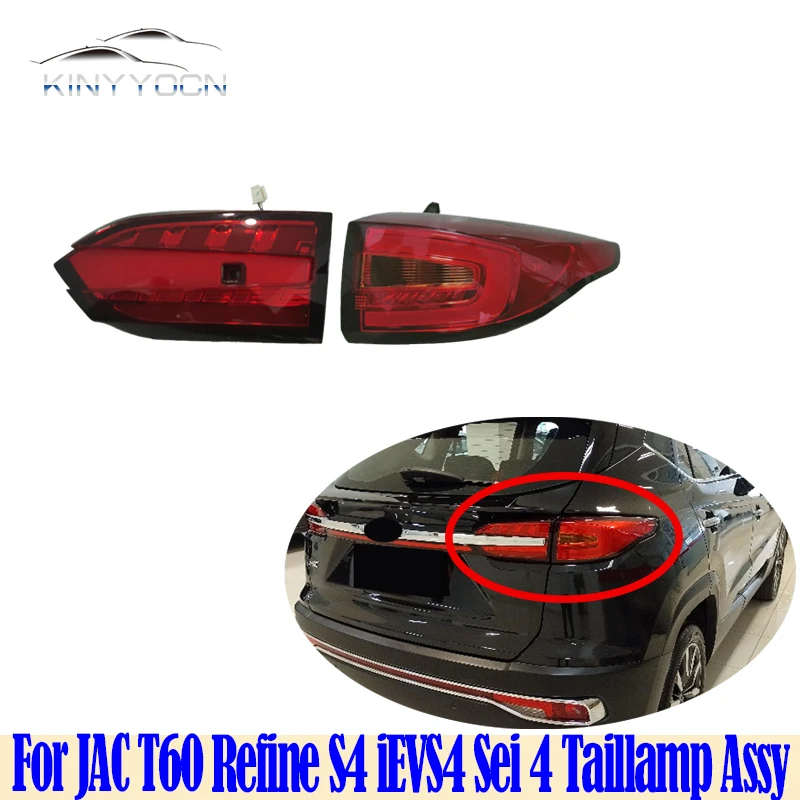 For-JAC-T60-Refine-S4-iEVS4-Sei-4-Rear-Light-Tail-Light-Tail-Lamp-Taillight-Taillamp.jpg