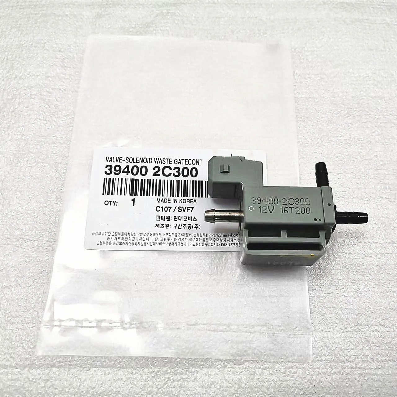 394002C300 39400 2C300 39400 2C300 Hing Quality For Hyundai OEM Turbo ...