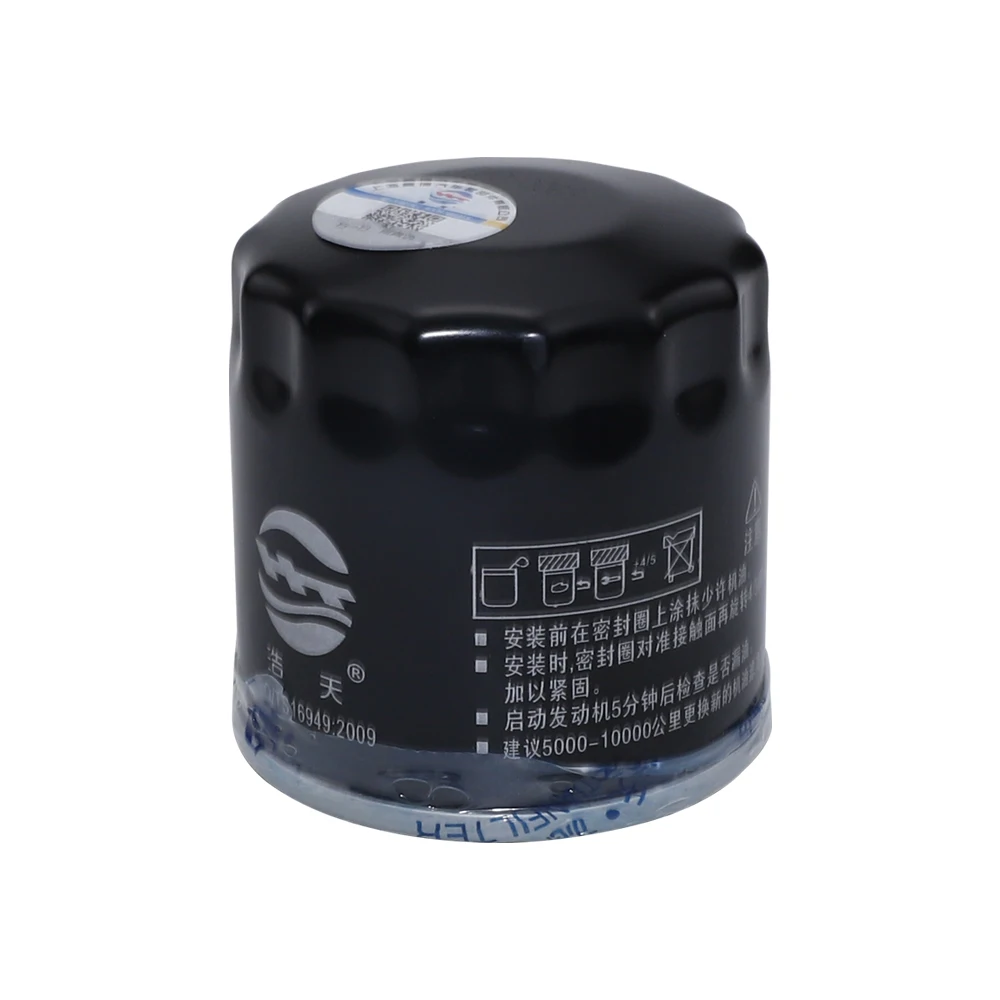 Car-Oil-Filter-Auto-Replacement-Parts-For-BAOJUN-310-730-LECHI-BUICK ...