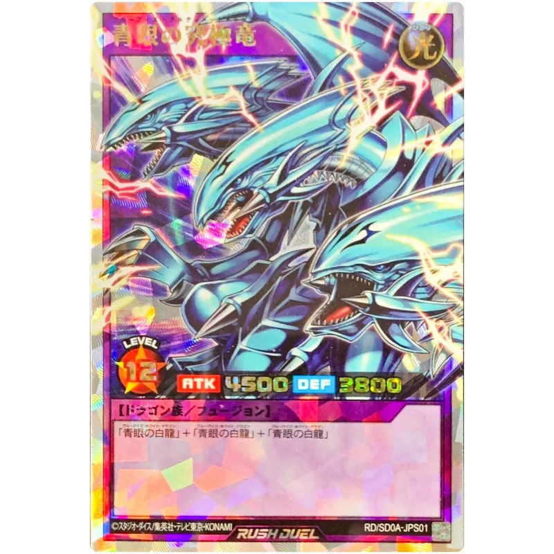 Yu-gi-oh-Blue-Eyes-Ultimate-Dragon-Over-Rush-Rare-RD-SD0A-JPS01-YuGiOh ...
