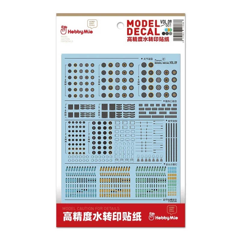 HOBBY-MIO-VOL9-001-004-Plastic-Model-Caution-Line-free-Water-Sticker ...