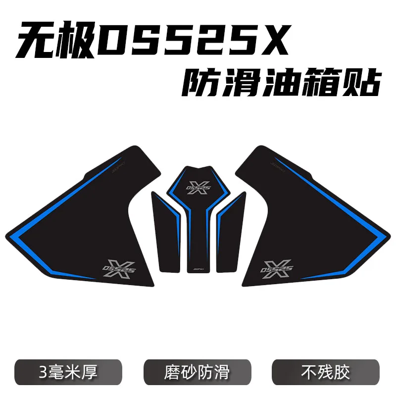 For-Loncin-VOGE-DS525X-525DSX-DSX-525-DSX-DS525-X-DS-525X-Motorcycle ...