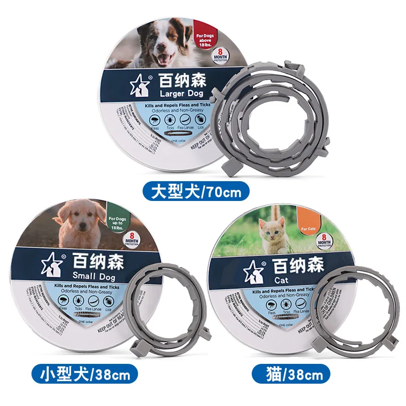 Amazon Pet Insect Repellent Collar Dogs And Cats Mosquito Repellent ...