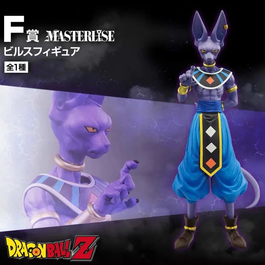 FIGURA DE ACCIÓN DE Beerus de Dragon Ball Z, estatua grande de PVC de ...