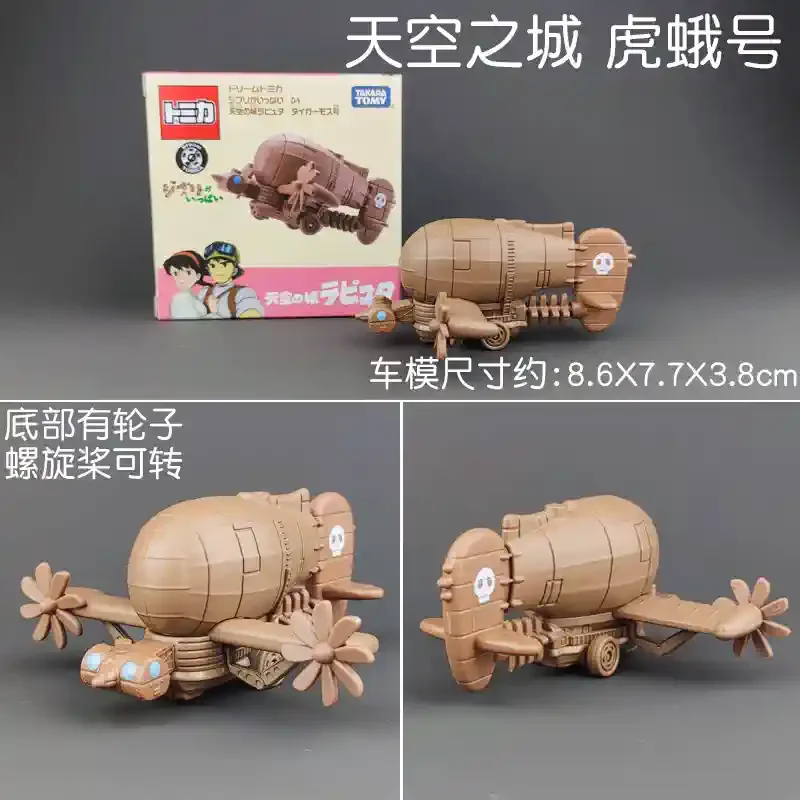 Serie Takaratomy Hayao Miyazaki Qianyou Qianxun Serie de dibujos ...