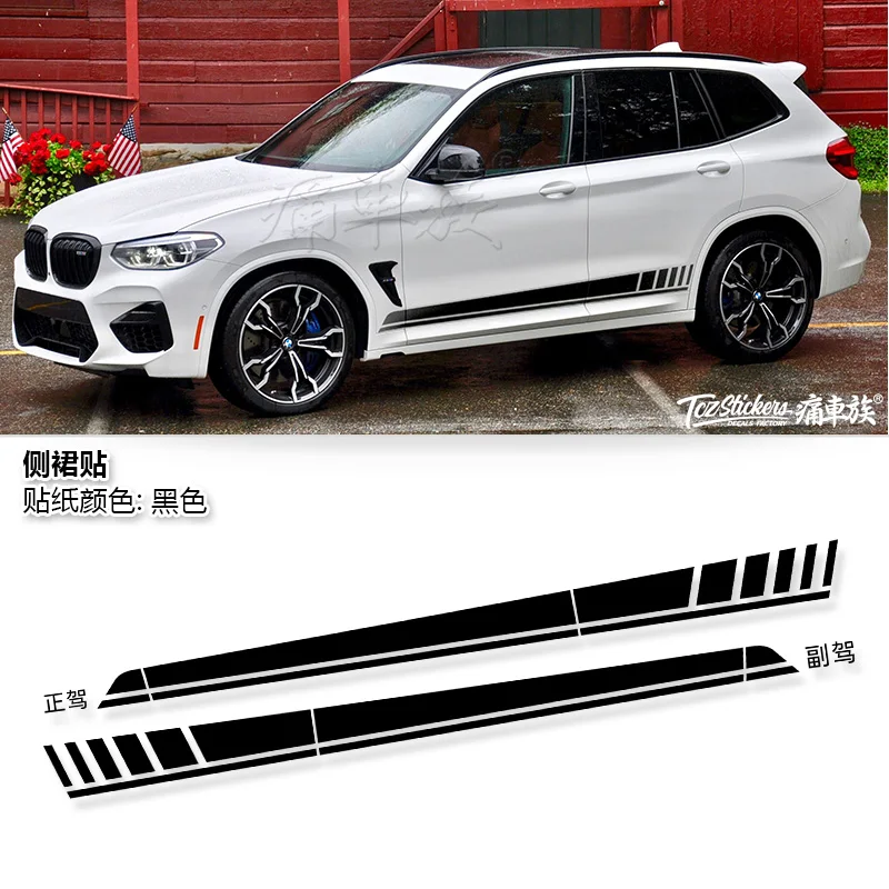 New-Car-Sticker-Vinyl-Body-Side-Sports-Fashion-Decorative-Car-Film-FOR ...