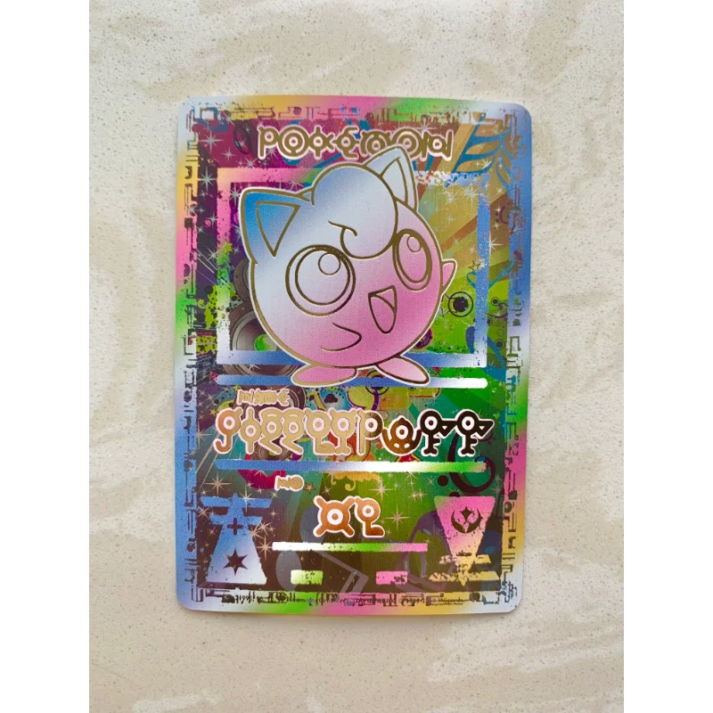 Pokemon Jigglypuff Singing