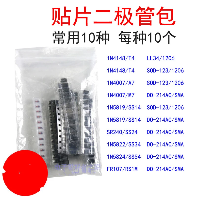 10tipos * 10 Uds =100 Uds./lot SMD diode package T4 switch A7 rectifier ...
